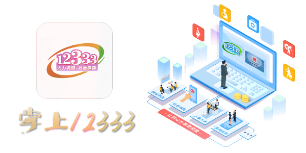 12333,湖北12333_大山谷图库